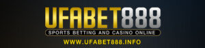 UFABET888 เว็บไซต์แทงบอลออนไลน์ดีที่สุด ยอดนิยมในเอเชีย